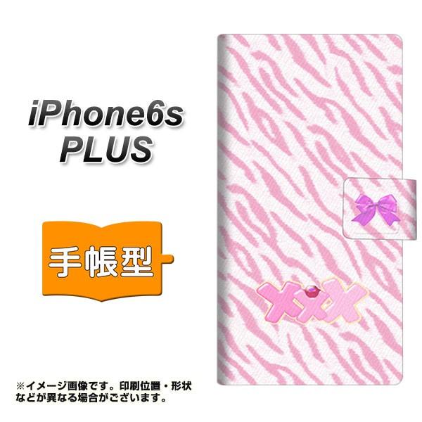 ・手帳型スマホケース・マグネット式で簡単開閉・手帳部分素材：汚れに強い合成皮革・ケース部分素材：ポリカーボネート・決済確認後、3営業日以内の発送