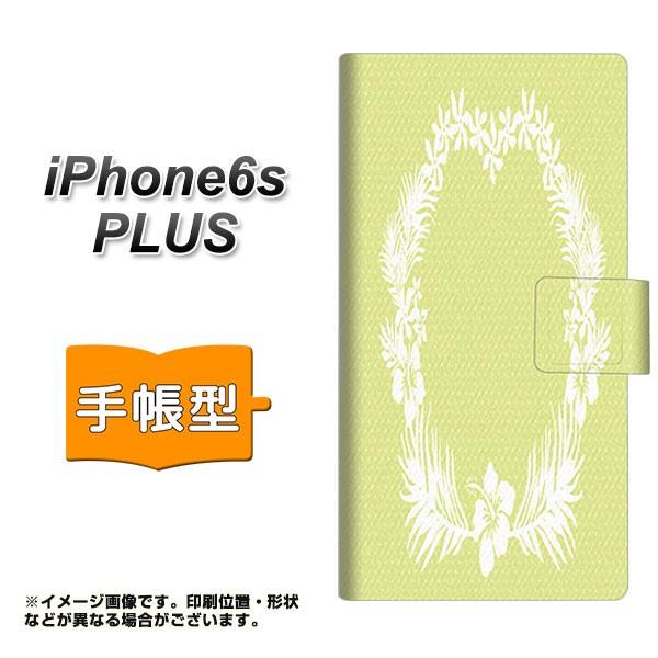 ・手帳型スマホケース・マグネット式で簡単開閉・手帳部分素材：汚れに強い合成皮革・ケース部分素材：ポリカーボネート・決済確認後、3営業日以内の発送