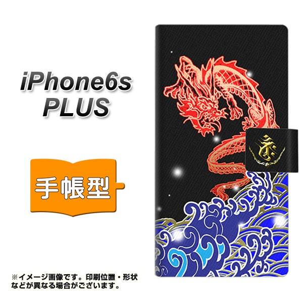 ・手帳型スマホケース・マグネット式で簡単開閉・手帳部分素材：汚れに強い合成皮革・ケース部分素材：ポリカーボネート・決済確認後、3営業日以内の発送