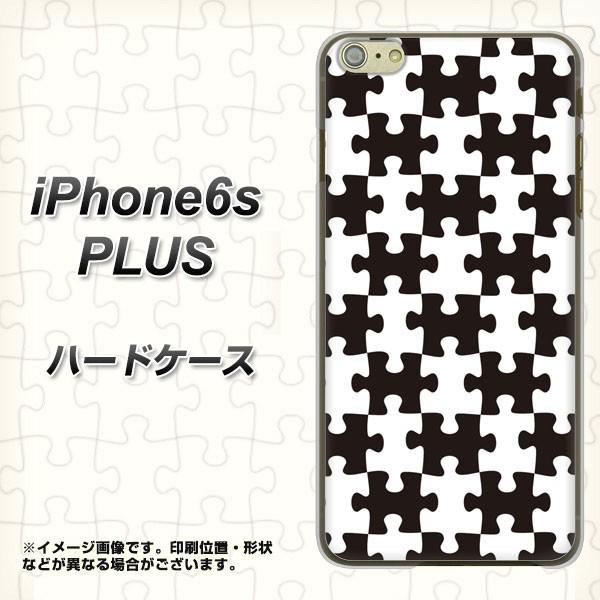 ・メール便対応 iPhone6s PLUS用 ハードケース・IPHONE6SP 専用のスマートフォンケース(スマホケース)です。・アイフォン6sプラス/iPhone6sPlusケース/iPhone6sPlusカバー スマホケース スマホカバ...