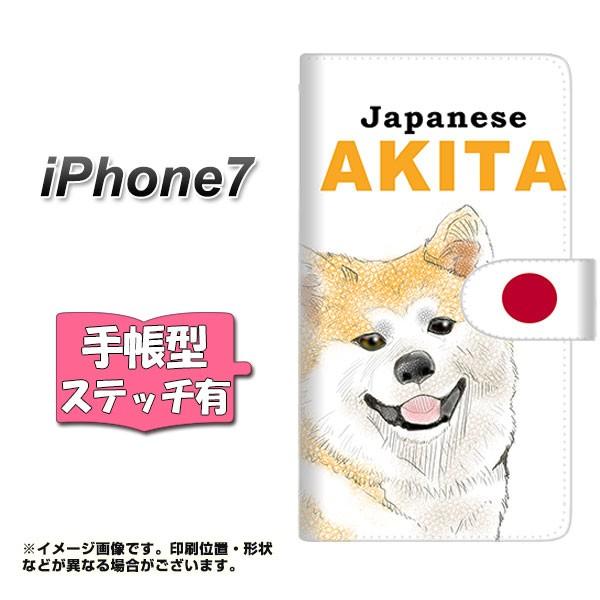 ・手帳型スマホケース・マグネット式で簡単開閉・手帳部分素材：汚れに強い合成皮革・ケース部分素材：ポリカーボネート・決済確認後、3営業日以内の発送