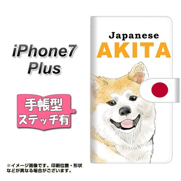 ・手帳型スマホケース・マグネット式で簡単開閉・手帳部分素材：汚れに強い合成皮革・ケース部分素材：ポリカーボネート・決済確認後、3営業日以内の発送