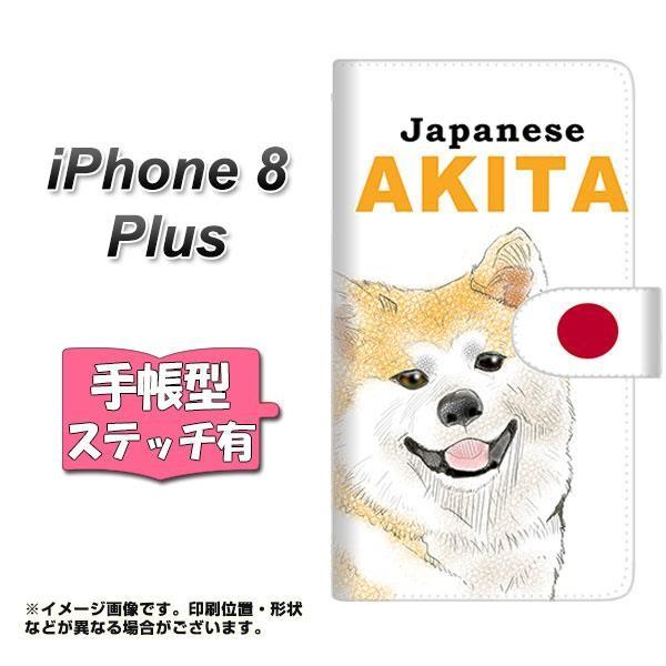 ・手帳型スマホケース・マグネット式で簡単開閉・手帳部分素材：汚れに強い合成皮革・ケース部分素材：ポリカーボネート・決済確認後、3営業日以内の発送