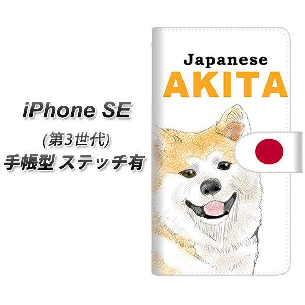 ・手帳型スマホケース・マグネット式で簡単開閉・手帳部分素材：汚れに強い合成皮革・ケース部分素材：ポリカーボネート・決済確認後、3営業日以内の発送