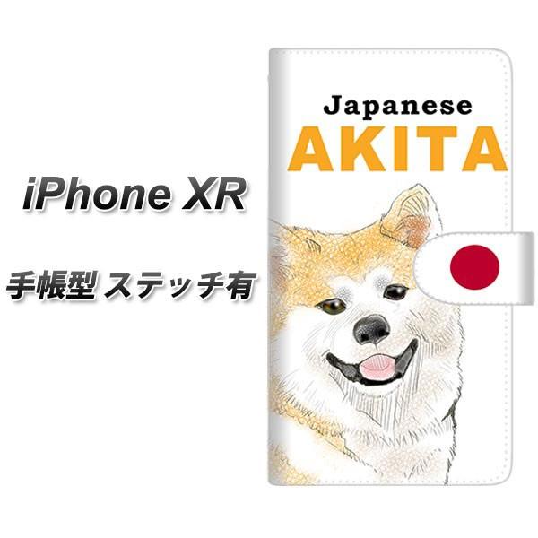 ・手帳型スマホケース・マグネット式で簡単開閉・手帳部分素材：汚れに強い合成皮革・ケース部分素材：ポリカーボネート・決済確認後、3営業日以内の発送
