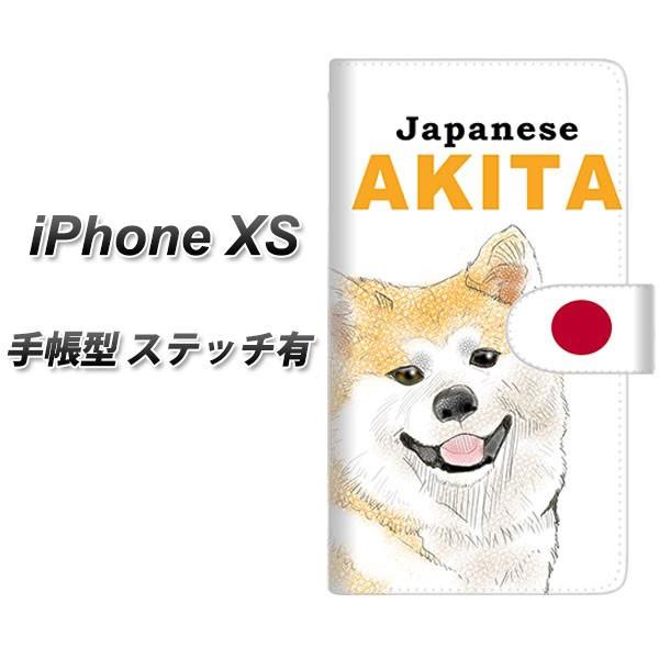 ・手帳型スマホケース・マグネット式で簡単開閉・手帳部分素材：汚れに強い合成皮革・ケース部分素材：ポリカーボネート・決済確認後、3営業日以内の発送