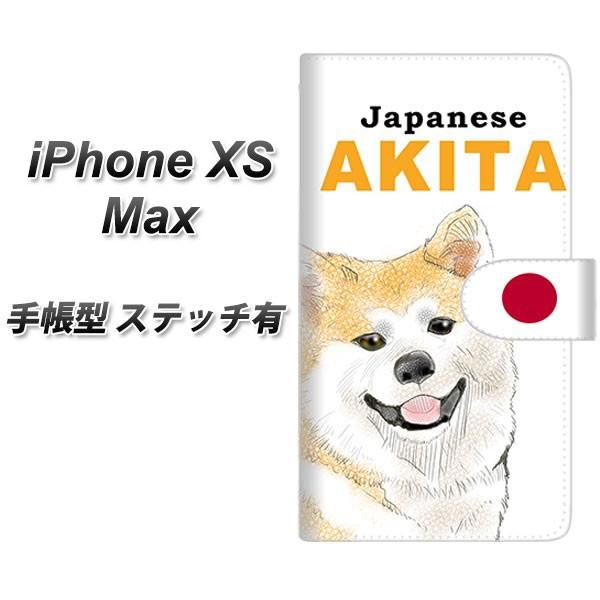 ・手帳型スマホケース・マグネット式で簡単開閉・手帳部分素材：汚れに強い合成皮革・ケース部分素材：ポリカーボネート・決済確認後、3営業日以内の発送