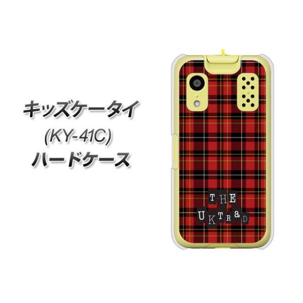 ・メール便対応 docomo キッズケータイ KY-41C用 ハードケース・KY41C 専用のスマートフォンケース(スマホケース)です。・ドコモ スマホケース スマホカバー・決済確認後3営業日以内の発送