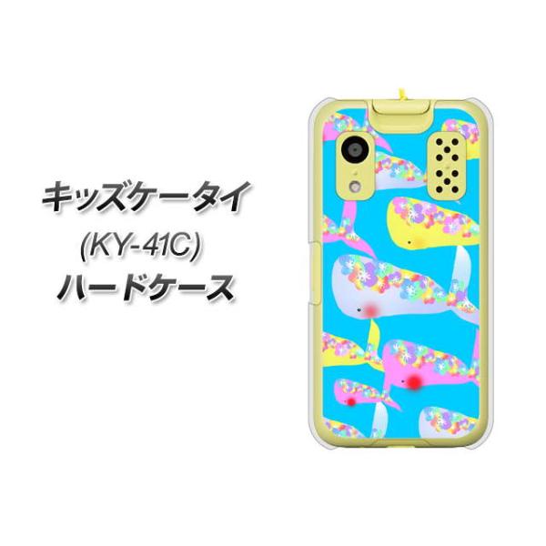 ・メール便対応 docomo キッズケータイ KY-41C用 ハードケース・KY41C 専用のスマートフォンケース(スマホケース)です。・ドコモ スマホケース スマホカバー・決済確認後3営業日以内の発送
