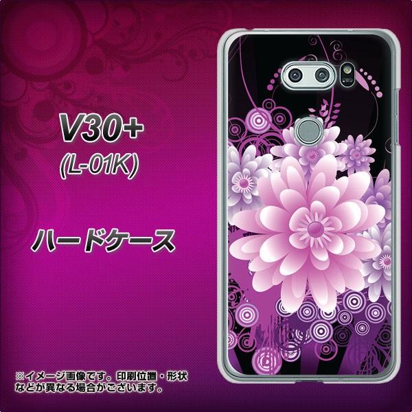 ・メール便対応 V30+ L-01K用 ハードケース・L01K 専用のスマートフォンケース(スマホケース)です。・docomo V30プラス ドコモ スマホケース スマホカバー・決済確認後3営業日以内の発送