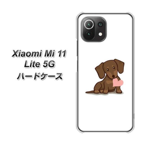 ・メール便対応 SIMフリー Xiaomi Mi 11 Lite 5G用 ハードケース・MI11LITE 専用のスマートフォンケース(スマホケース)です。・シャオミ 携帯ケース スマホケース スマホカバー・決済確認後3営業日以内の発送