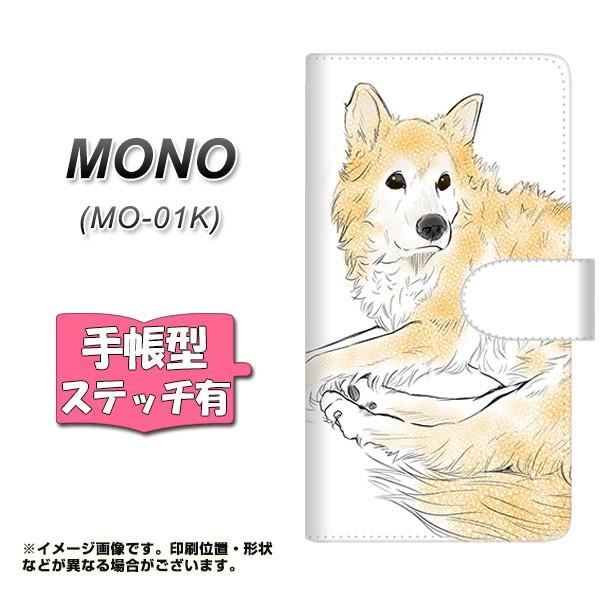 ・手帳型スマホケース・マグネット式で簡単開閉・手帳部分素材：汚れに強い合成皮革・ケース部分素材：ポリカーボネート・決済確認後、3営業日以内の発送