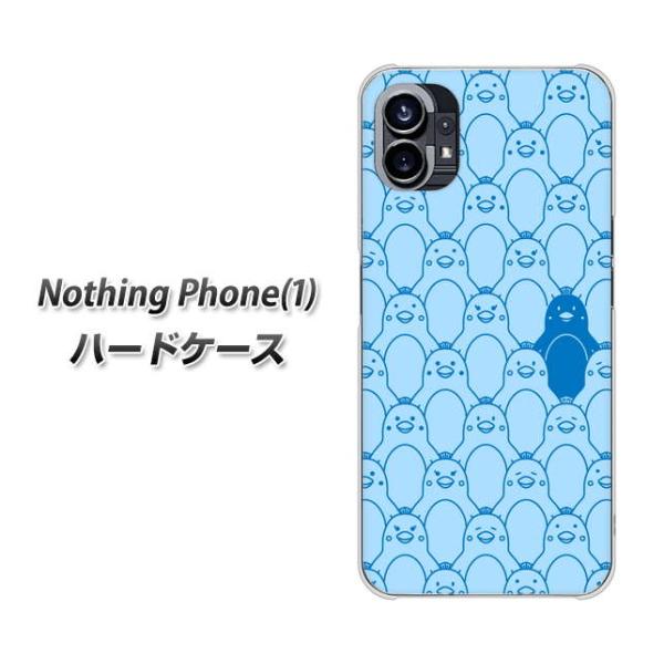 ・メール便対応 Nothing Phone(1)用 ハードケース・NOTHINGP1 専用のスマートフォンケース(スマホケース)です。・ナッシングフォン 1 スマホケース スマホカバー・決済確認後3営業日以内の発送