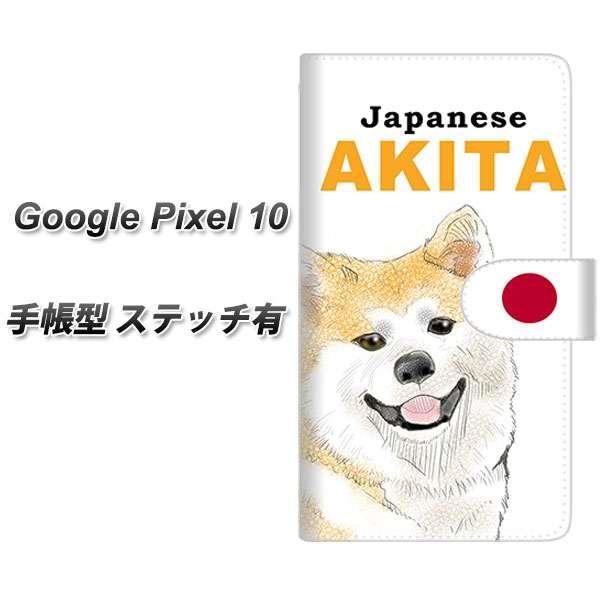 ・手帳型スマホケース・マグネット式で簡単開閉・手帳部分素材：汚れに強い合成皮革・ケース部分素材：ポリカーボネート・決済確認後、3営業日以内の発送