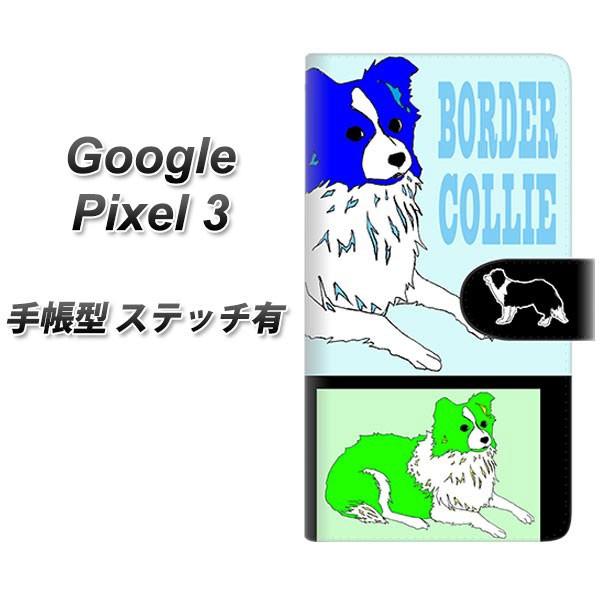 ・手帳型スマホケース・マグネット式で簡単開閉・手帳部分素材：汚れに強い合成皮革・ケース部分素材：ポリカーボネート・決済確認後、3営業日以内の発送