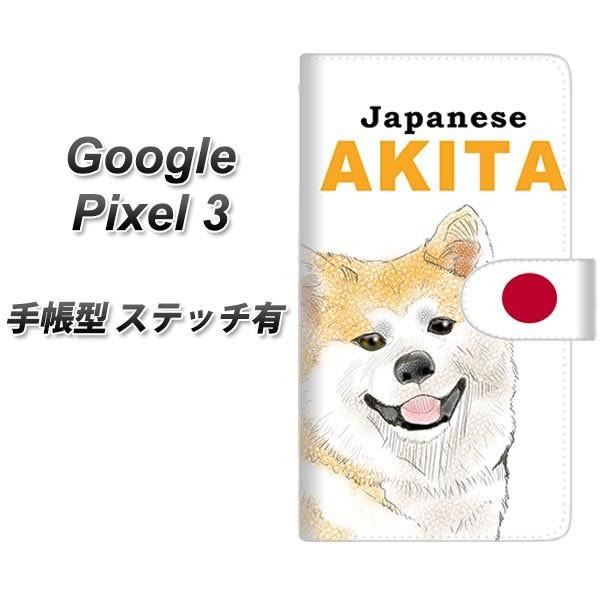 ・手帳型スマホケース・マグネット式で簡単開閉・手帳部分素材：汚れに強い合成皮革・ケース部分素材：ポリカーボネート・決済確認後、3営業日以内の発送