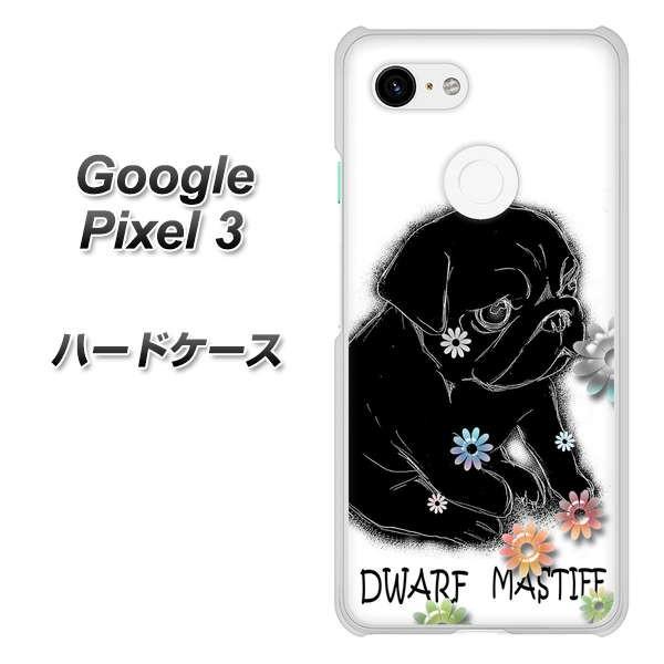 ・メール便対応 Google Pixel 3用 ハードケース・PIXEL3 専用のスマートフォンケース(スマホケース)です。・グーグル ピクセル3 スマホカバー 携帯ケース スマホケース スマホカバー・決済確認後3営業日以内の発送
