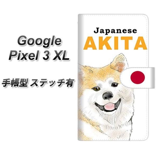 ・手帳型スマホケース・マグネット式で簡単開閉・手帳部分素材：汚れに強い合成皮革・ケース部分素材：ポリカーボネート・決済確認後、3営業日以内の発送