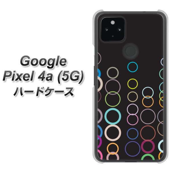 ・メール便対応 Google Pixel 4a (5G)用 ハードケース・PIXEL4A5G 専用のスマートフォンケース(スマホケース)です。・グーグル ピクセル4a (5G) スマホケース スマホカバー・決済確認後3営業日以内の発送