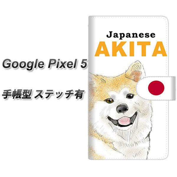 ・手帳型スマホケース・マグネット式で簡単開閉・手帳部分素材：汚れに強い合成皮革・ケース部分素材：ポリカーボネート・決済確認後、3営業日以内の発送