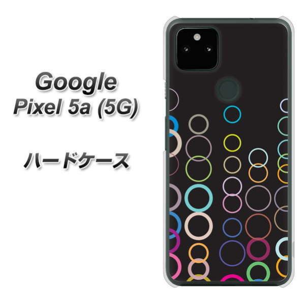 ・メール便対応 Google Pixel 5a (5G)用 ハードケース・PIXEL5A5G 専用のスマートフォンケース(スマホケース)です。・グーグル ピクセル 5a 5G スマホケース スマホカバー・決済確認後3営業日以内の発送