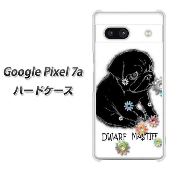 ・メール便対応 Google Pixel 7a用 ハードケース・PIXEL7A 専用のスマートフォンケース(スマホケース)です。・グーグルピクセル7a スマホケース スマホカバー・決済確認後3営業日以内の発送