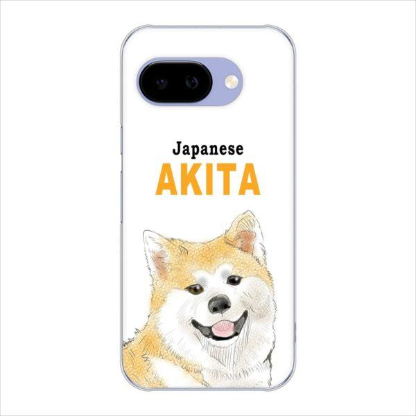 ・メール便対応 Google Pixel 9a用 ハードケース・PIXEL9A 専用のスマートフォンケース(スマホケース)です。・グーグルピクセル9a スマホケース スマホカバー・決済確認後3営業日以内の発送