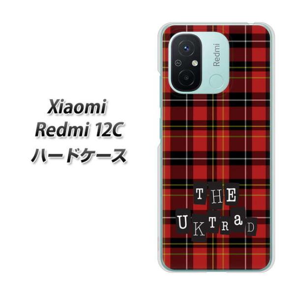 ・メール便対応 SIMフリー Xiaomi Redmi 12C用 ハードケース・REDMI12C 専用のスマートフォンケース(スマホケース)です。・シャオミ Redmi 12C スマホケース スマホカバー・決済確認後3営業日以内の発送