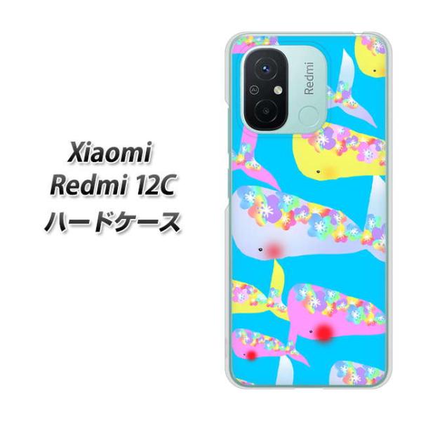 ・メール便対応 SIMフリー Xiaomi Redmi 12C用 ハードケース・REDMI12C 専用のスマートフォンケース(スマホケース)です。・シャオミ Redmi 12C スマホケース スマホカバー・決済確認後3営業日以内の発送