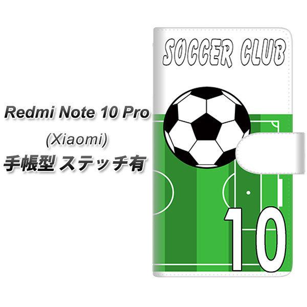 ・手帳型スマホケース・マグネット式で簡単開閉・手帳部分素材：汚れに強い合成皮革・ケース部分素材：ポリカーボネート・決済確認後、3営業日以内の発送