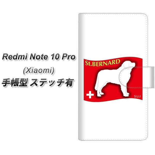 ・手帳型スマホケース・マグネット式で簡単開閉・手帳部分素材：汚れに強い合成皮革・ケース部分素材：ポリカーボネート・決済確認後、3営業日以内の発送