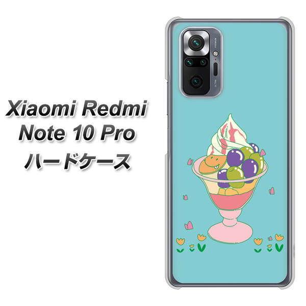 ・メール便対応 SIMフリー Xiaomi Redmi Note 10 Pro用 ハードケース・REDMINOTE10PRO 専用のスマートフォンケース(スマホケース)です。・シャオミ 携帯ケース スマホケース スマホカバー・決済確認後3営...