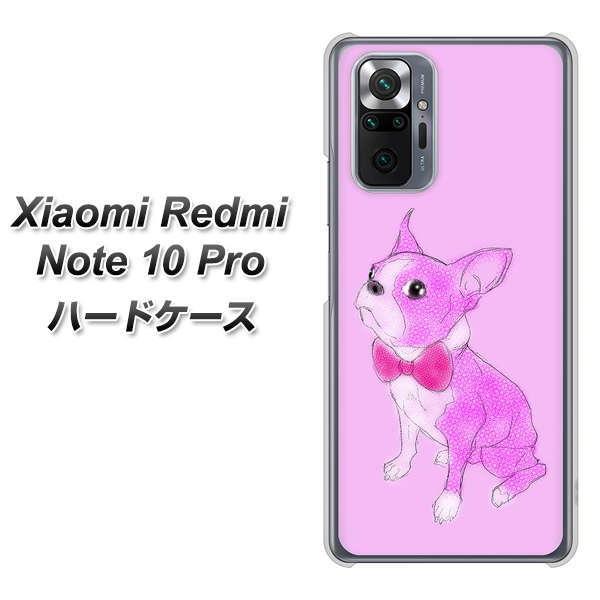 ・メール便対応 SIMフリー Xiaomi Redmi Note 10 Pro用 ハードケース・REDMINOTE10PRO 専用のスマートフォンケース(スマホケース)です。・シャオミ 携帯ケース スマホケース スマホカバー・決済確認後3営...