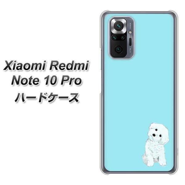 ・メール便対応 SIMフリー Xiaomi Redmi Note 10 Pro用 ハードケース・REDMINOTE10PRO 専用のスマートフォンケース(スマホケース)です。・シャオミ 携帯ケース スマホケース スマホカバー・決済確認後3営...