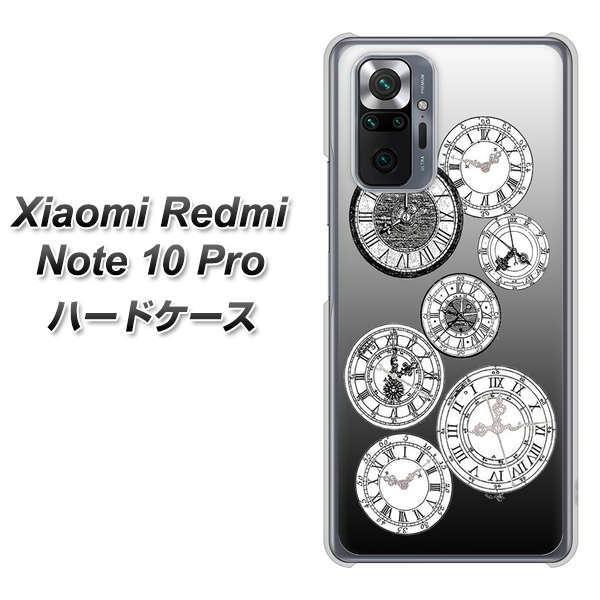 ・メール便対応 SIMフリー Xiaomi Redmi Note 10 Pro用 ハードケース・REDMINOTE10PRO 専用のスマートフォンケース(スマホケース)です。・シャオミ 携帯ケース スマホケース スマホカバー・決済確認後3営...