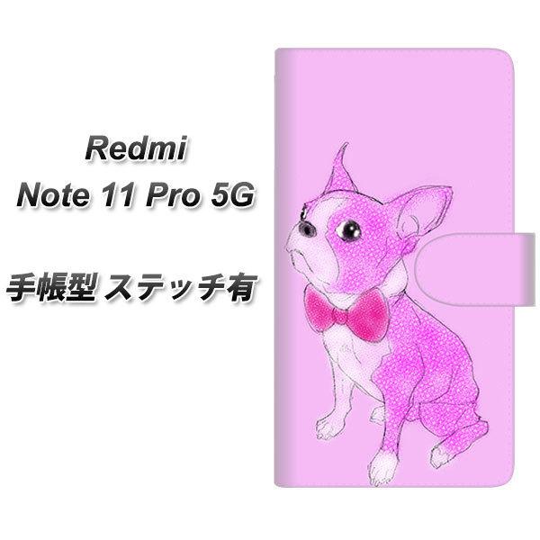 ・手帳型スマホケース・マグネット式で簡単開閉・手帳部分素材：汚れに強い合成皮革・ケース部分素材：ポリカーボネート・決済確認後、3営業日以内の発送