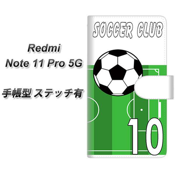 ・手帳型スマホケース・マグネット式で簡単開閉・手帳部分素材：汚れに強い合成皮革・ケース部分素材：ポリカーボネート・決済確認後、3営業日以内の発送