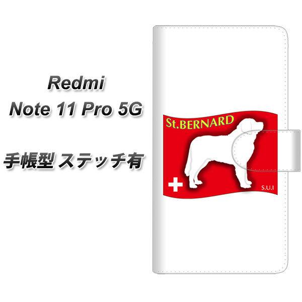 ・手帳型スマホケース・マグネット式で簡単開閉・手帳部分素材：汚れに強い合成皮革・ケース部分素材：ポリカーボネート・決済確認後、3営業日以内の発送