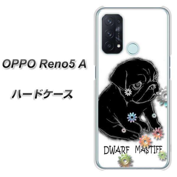 ・メール便対応 SIMフリー OPPO Reno5 A用 ハードケース・RENO5A 専用のスマートフォンケース(スマホケース)です。・オッポ Reno5 A スマホケース スマホカバー・決済確認後3営業日以内の発送