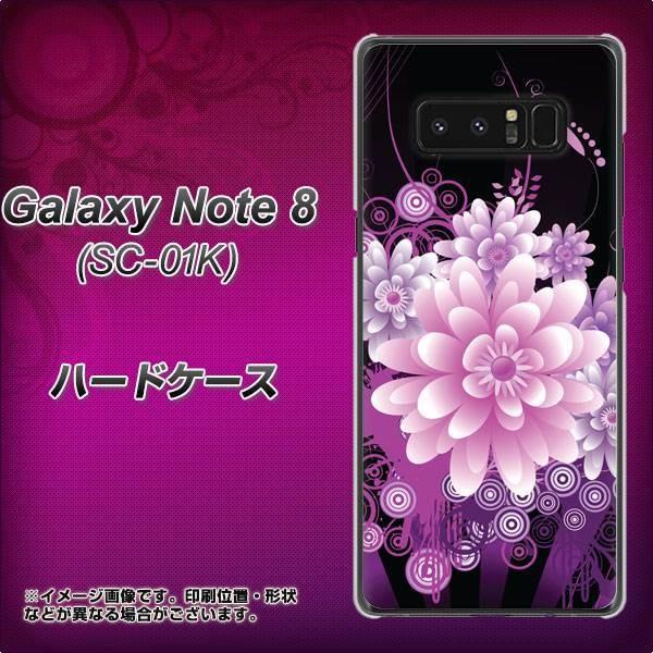 ・メール便対応 Galaxy Note8 SC-01K用 ハードケース・SC01K 専用のスマートフォンケース(スマホケース)です。・docomo ギャラクシーノート8 スマホケース スマホカバー・決済確認後3営業日以内の発送