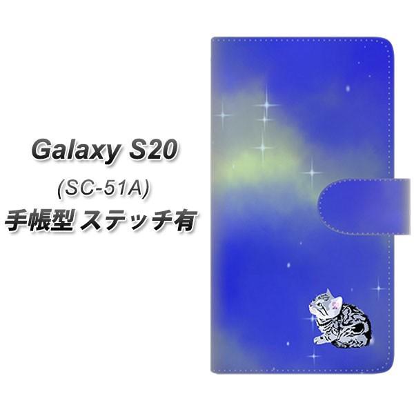 ・手帳型スマホケース・マグネット式で簡単開閉・手帳部分素材：汚れに強い合成皮革・ケース部分素材：ポリカーボネート・決済確認後、3営業日以内の発送