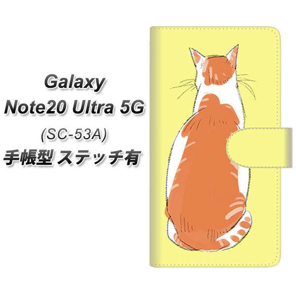 ・手帳型スマホケース・マグネット式で簡単開閉・手帳部分素材：汚れに強い合成皮革・ケース部分素材：ポリカーボネート・決済確認後、3営業日以内の発送
