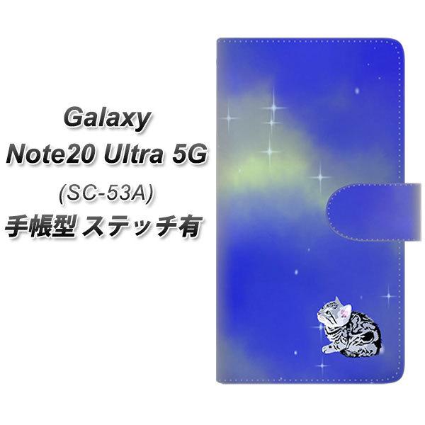 ・手帳型スマホケース・マグネット式で簡単開閉・手帳部分素材：汚れに強い合成皮革・ケース部分素材：ポリカーボネート・決済確認後、3営業日以内の発送