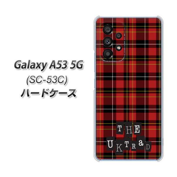 ・メール便対応 docomo Galaxy A53 5G SC-53C用 ハードケース・SC53C 専用のスマートフォンケース(スマホケース)です。・ギャラクシーA53 スマホケース スマホカバー・決済確認後3営業日以内の発送