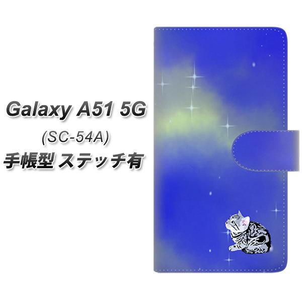 ・手帳型スマホケース・マグネット式で簡単開閉・手帳部分素材：汚れに強い合成皮革・ケース部分素材：ポリカーボネート・決済確認後、3営業日以内の発送