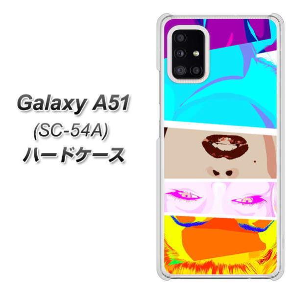 ・メール便対応 docomo Galaxy A51 SC-54A用 ハードケース・SC54A 専用のスマートフォンケース(スマホケース)です。・ギャラクシーA51 スマホケース スマホカバー・決済確認後3営業日以内の発送