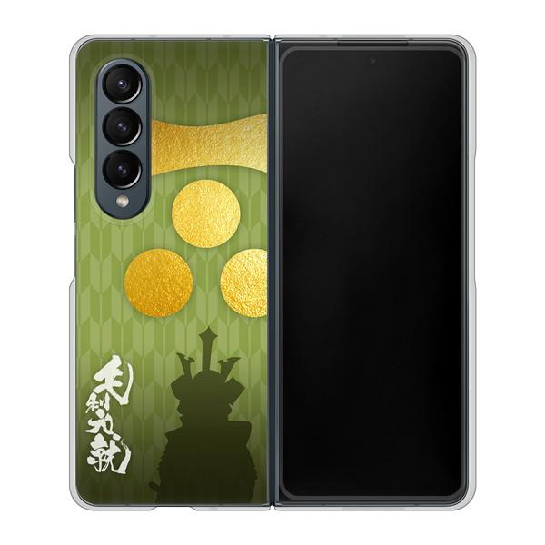 ・メール便対応 docomo Galaxy Z Fold4 SC-55C用 ハードケース・SC55C 専用のスマートフォンケース(スマホケース)です。・ギャラクシーZ フォールド4 スマホケース スマホカバー・決済確認後3営業日以内の発送