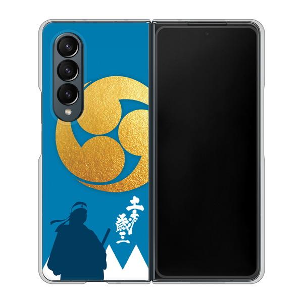 ・メール便対応 docomo Galaxy Z Fold4 SC-55C用 ハードケース・SC55C 専用のスマートフォンケース(スマホケース)です。・ギャラクシーZ フォールド4 スマホケース スマホカバー・決済確認後3営業日以内の発送