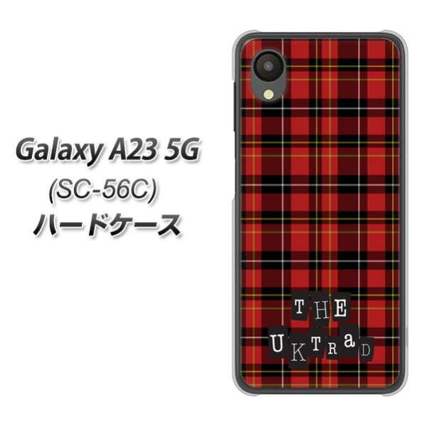 ・メール便対応 docomo Galaxy A23 5G SC-56C用 ハードケース・SC56C 専用のスマートフォンケース(スマホケース)です。・ギャラクシーA23 スマホケース スマホカバー・決済確認後3営業日以内の発送