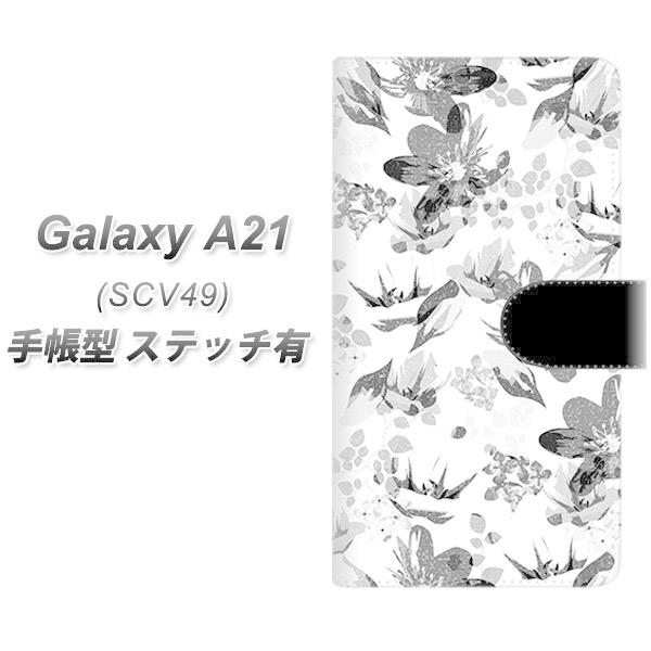 ・手帳型スマホケース・マグネット式で簡単開閉・手帳部分素材：汚れに強い合成皮革・ケース部分素材：ポリカーボネート・決済確認後、3営業日以内の発送